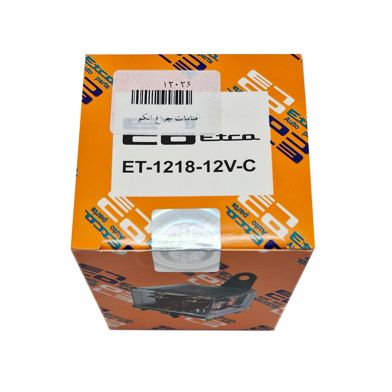 قیمت و خرید آفتامات چراغ خودرو اتکو مدل 15005