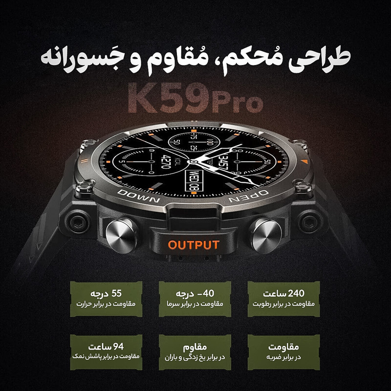 قیمت و خرید ساعت هوشمند مدل K59Pro-2024