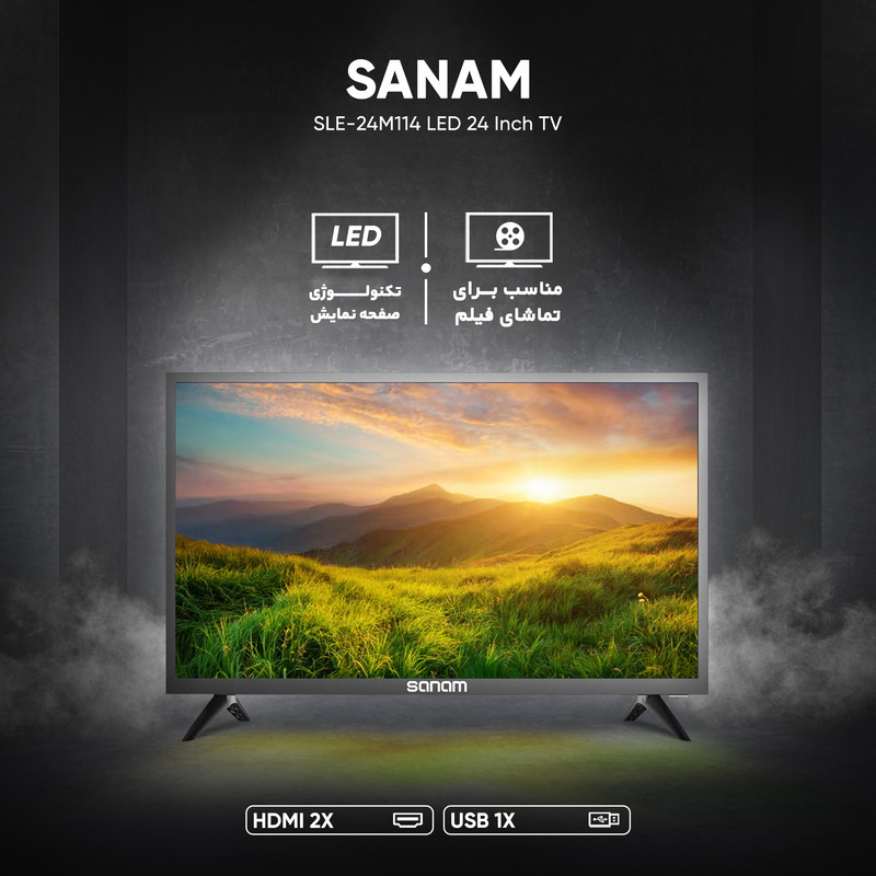 قیمت و خرید تلویزیون ال ای دی صنام مدل SLE-24M114 سایز 24 اینچ