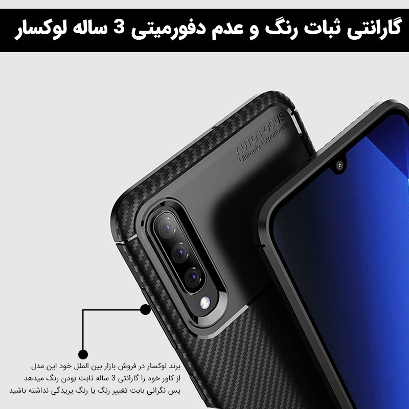 قیمت و خرید کاور لوکسار مدل Carbon Fiber مناسب برای گوشی موبایل سامسونگ