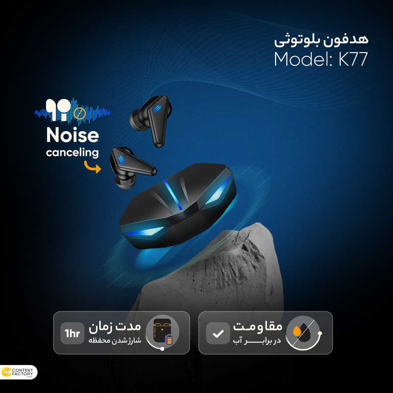 قیمت و خرید هدفون بلوتوثی مخصوص بازی مدل K77