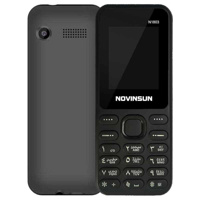 قیمت و خرید گوشی موبایل نوین سان مدل N1803 دو سیم کارت