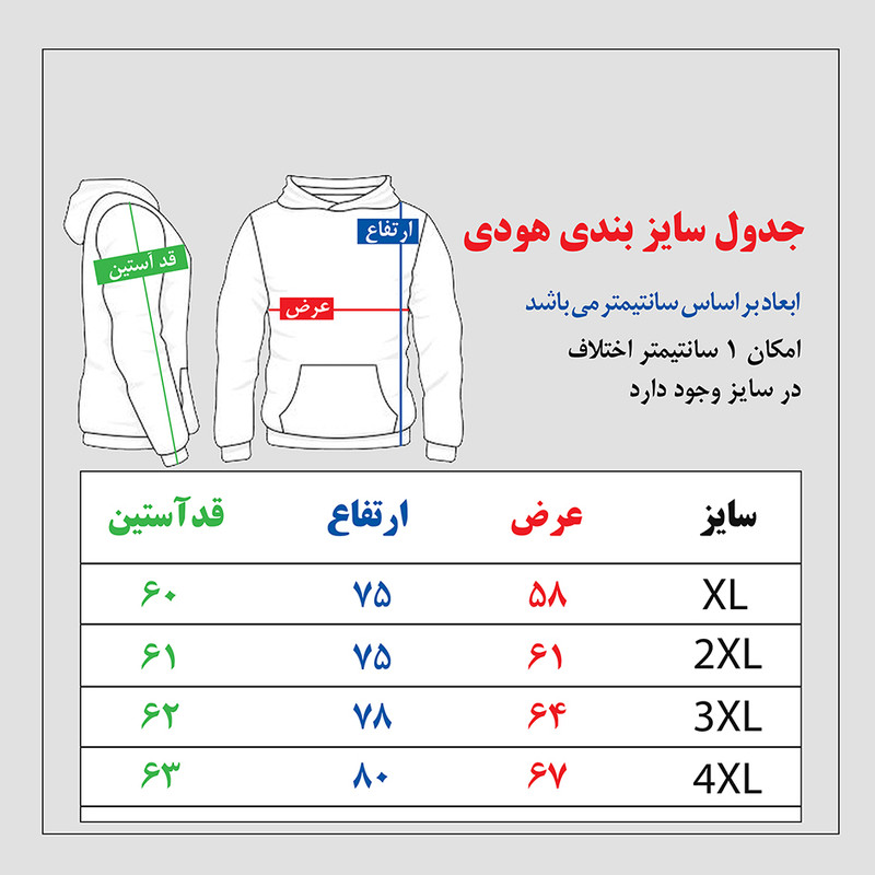 قیمت و خرید هودی مردانه مدل adk.b.l.a.k 111001