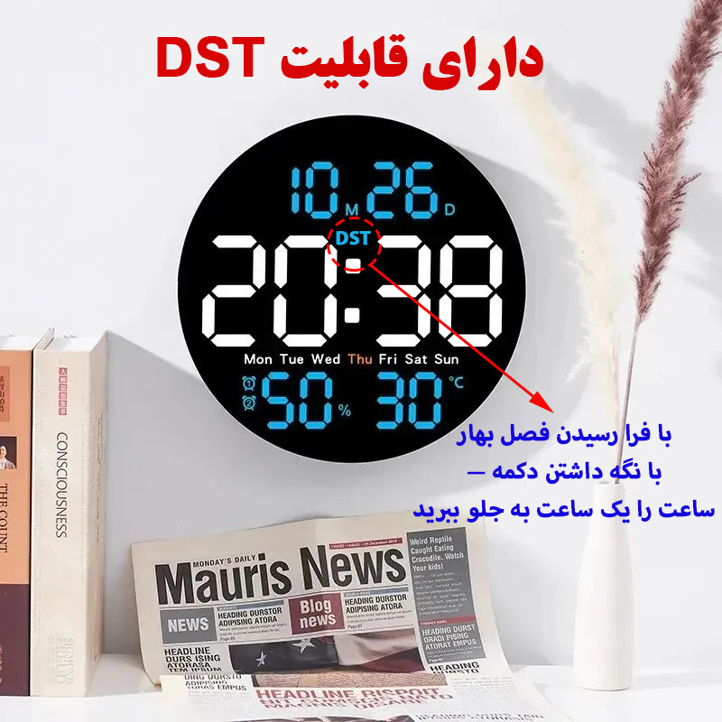قیمت و خرید ساعت دیواری دیجیتال مدل ریموت کنترل دار کد DS-5501