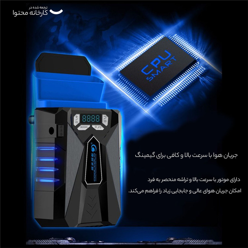 قیمت و خرید خنک کننده لپ تاپ کول کلد مدل IceTroll K29