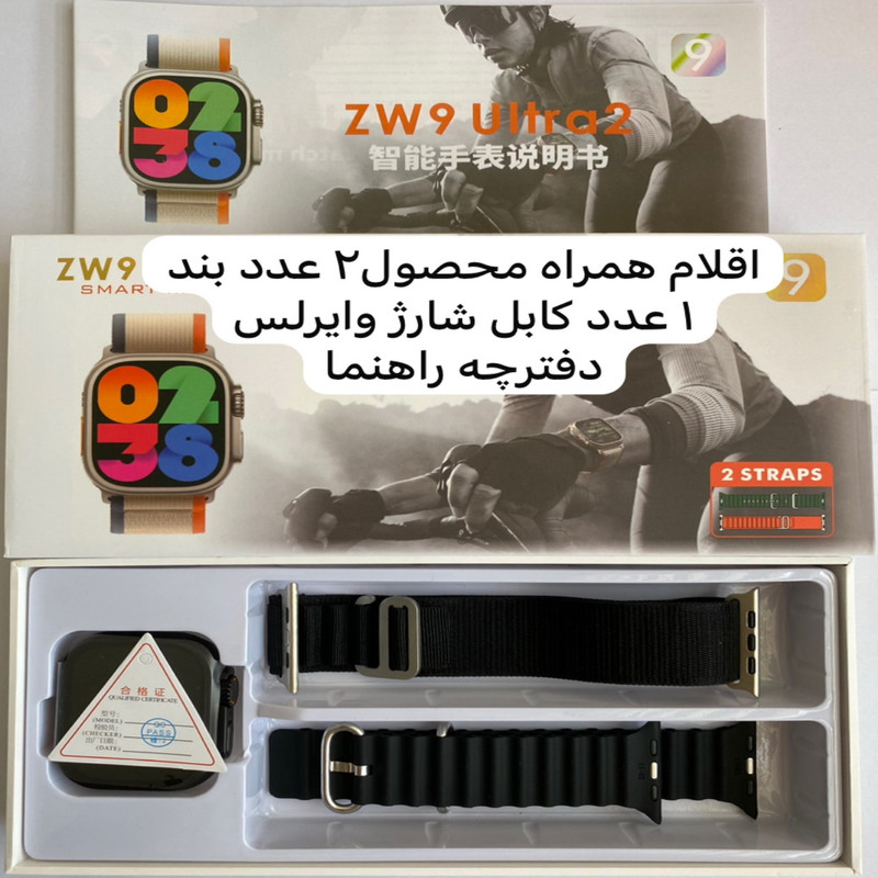 قیمت و خرید ساعت هوشمند زدپلاس مدل ZW9 ULTRA2 SMART WATCH 9