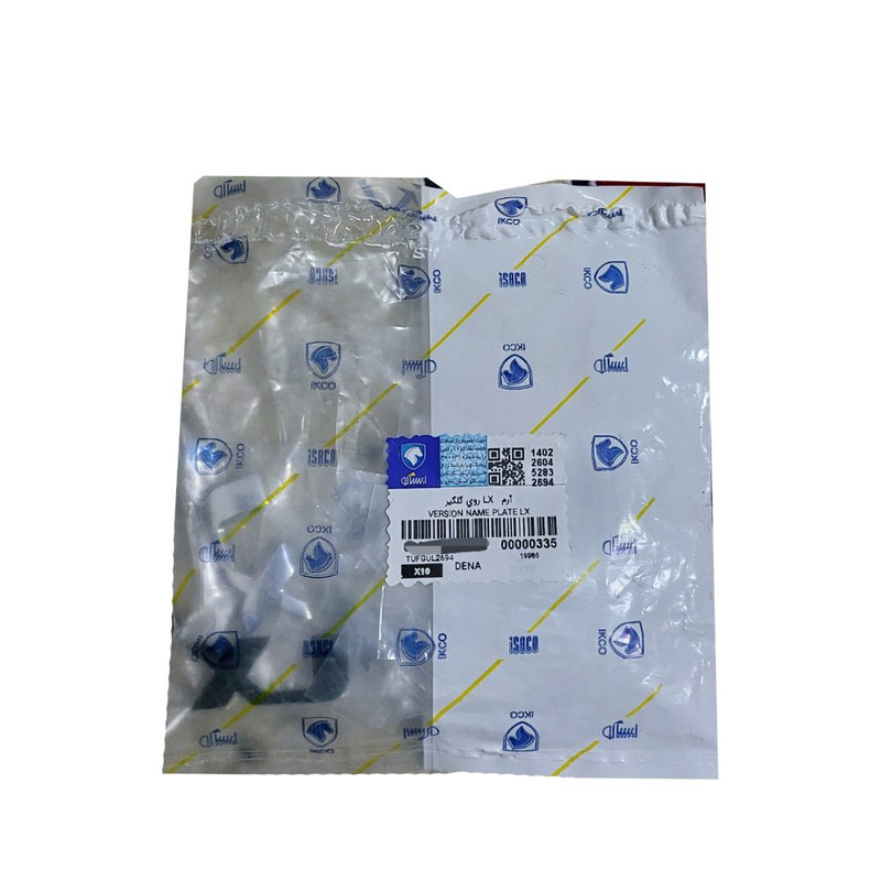 قیمت و خرید ارم خودرو ایساکو مدل 45235