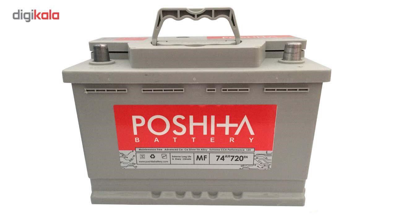 مشخصات، قیمت و خرید باتری اتمی خودرو پوشیتا مدل MF57412 | دیجی‌کالا