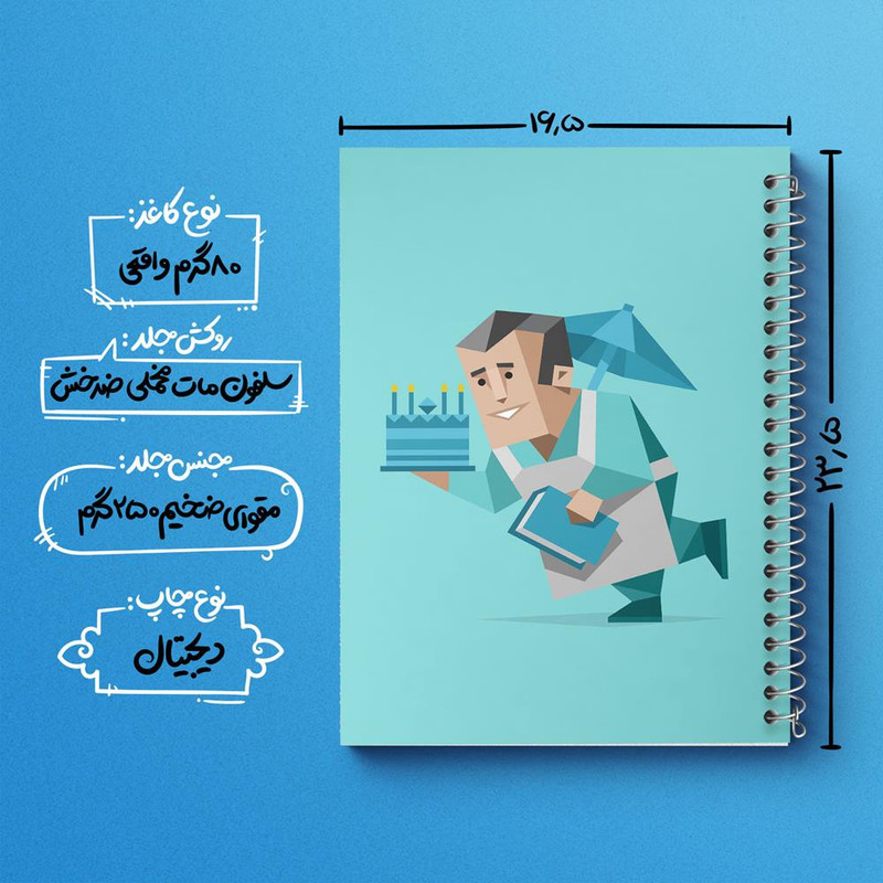قیمت و خرید دفتر نقاشی 50 برگ خندالو مدل تایپ شخصیتی سفیر Esfj کد 7705