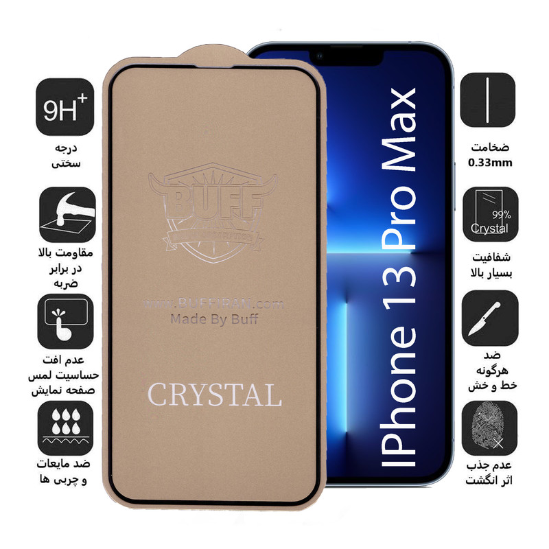 قیمت و خرید محافظ صفحه نمایش 5d بوف مدل Cry مناسب برای گوشی موبایل اپل