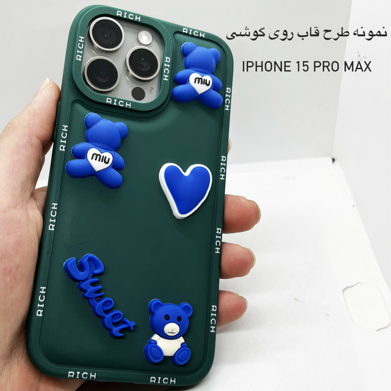 قیمت و خرید کاور قاب ناب مدل فانتزی طرح Sweet مناسب برای گوشی موبایل