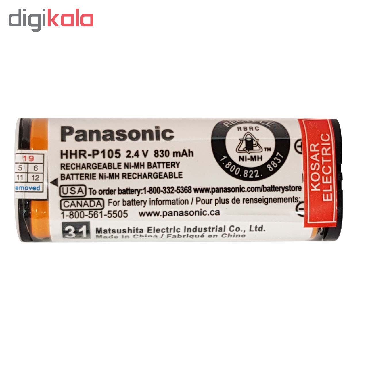 📌 قیمت و خرید آنلاین باتری تلفن بی سیم پاناسونیک مدل HHR-P104-DM [1403] - فروشگاه پاوریکا