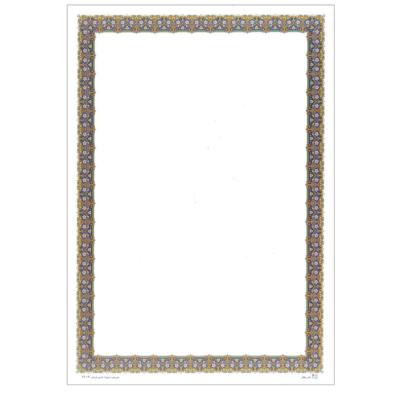 قیمت و خرید کاغذ تذهیب A4 مدل ابر و باد کد 2104 بسته 10 عددی