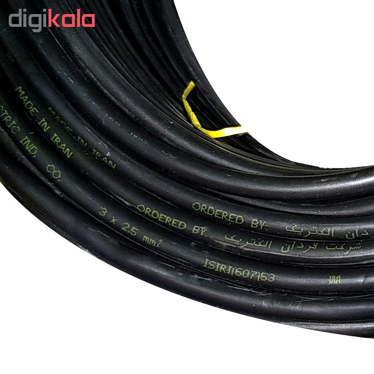 مشخصات، قیمت و خرید چند راهی برق فردان الکتریک مدل PEF-20 طول 20 متر | دیجی‌کالا