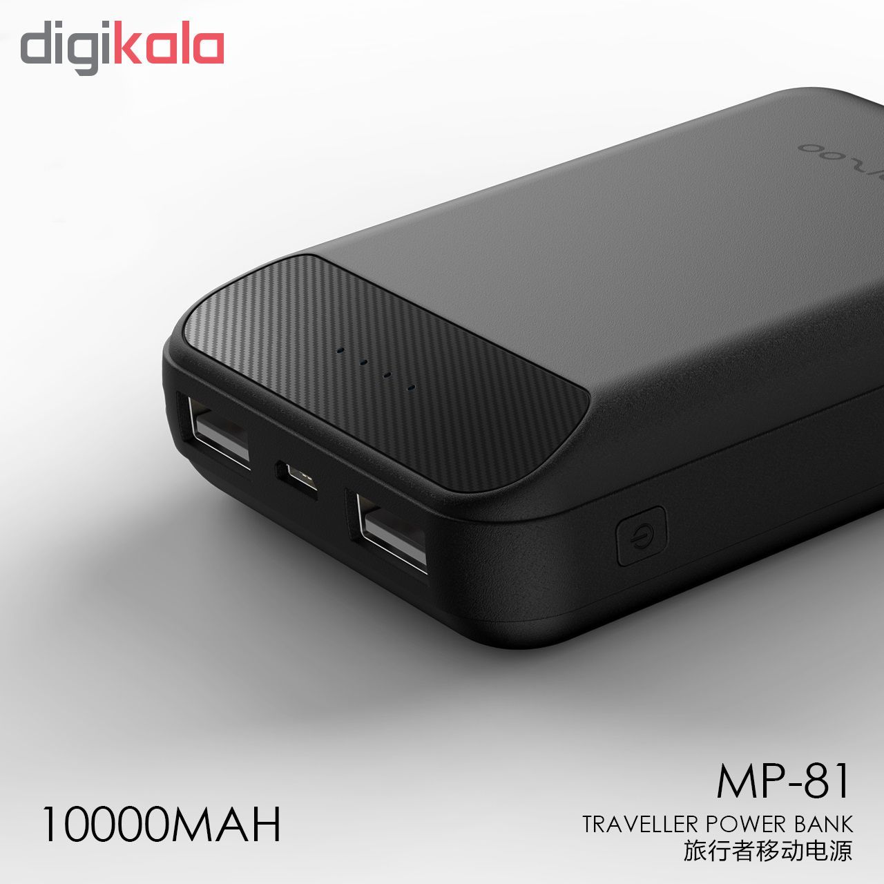 مشخصات، قیمت و خرید شارژر همراه میزو مدل mp-81 ظرفیت 10000میلی آمپر ...