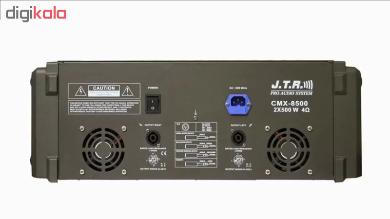 قیمت و خرید پاور میکسر جی تی آر مدل CMX-8500