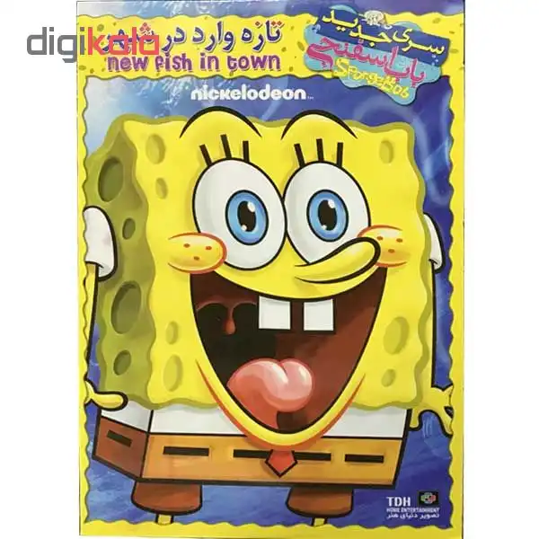 قیمت و مشخصات ماژول بلوتوث و فلش و ام پی تری مدل هایکلاس کد BTQ9A-V5 - زیراکو