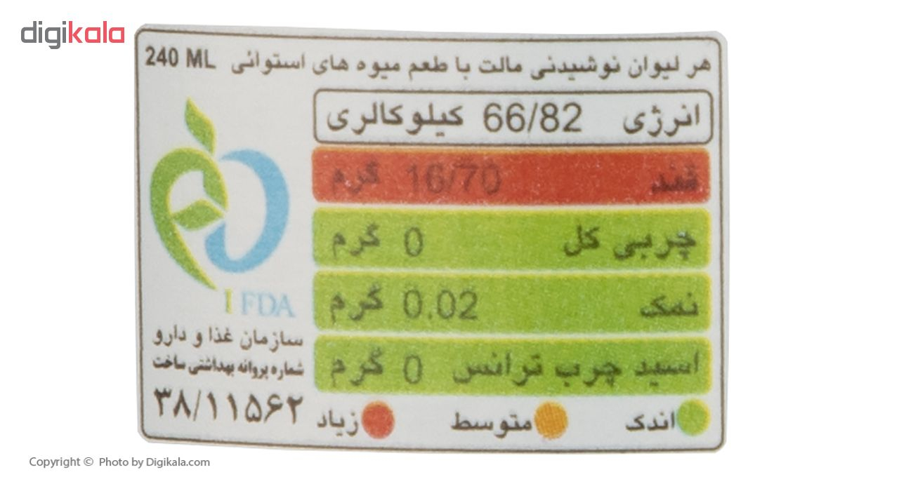 ماءالشعیر گازدار هوفنبرگ طعم میوه های استوایی مقدار 330 میلی لیتر