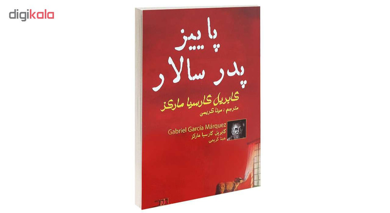 قیمت و خرید کتاب پاییز پدر سالار اثر گابریل گارسیا مارکز انتشارات پرثوآ