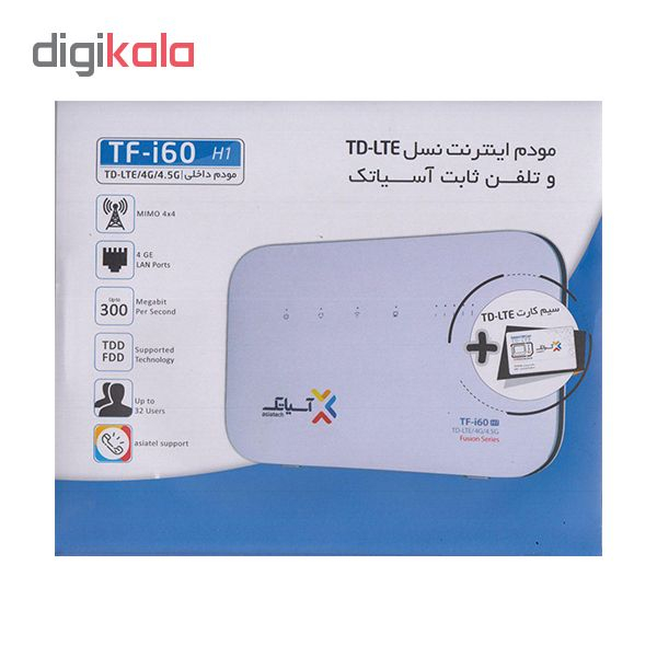 ⭐️ خرید اینترنتی مودم TD-LTE آسیاتک مدل TF-i60 H1 (1403) - فروشگاه دیگسون ⭐️