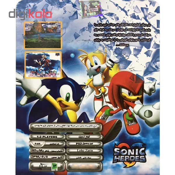 قیمت و خرید بازی Sonic Heroes مخصوص Ps2 