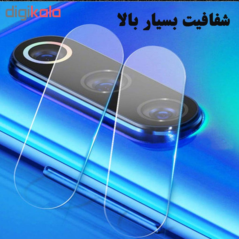 قیمت و خرید محافظ لنز دوربین هورس مدل Utf مناسب برای گوشی موبایل
