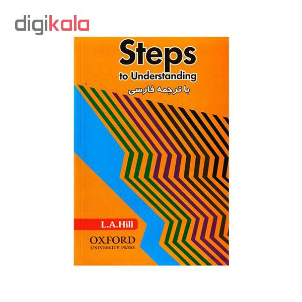 قیمت و خرید کتاب steps to understanding اثر L.A.Hill انتشارات Oxford
