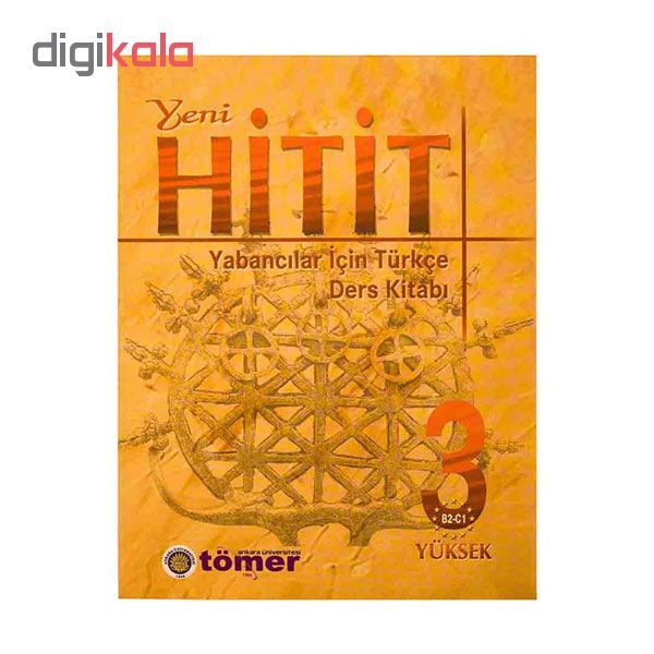 مشخصات، قیمت و خرید کتاب Yeni Hitit 3 اثر Yabancilar icin Turkce and ...