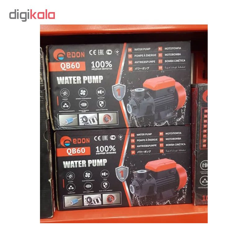 قیمت و خرید پمپ آب ادون مدل QB60