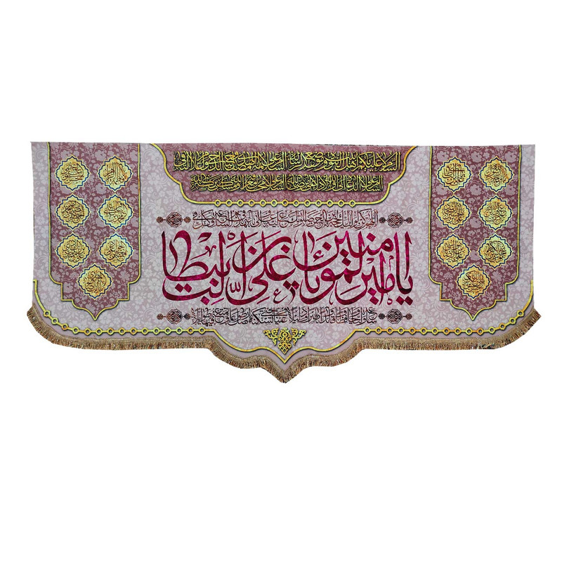 قیمت و خرید پرچم مدل مذهبی غدیر طرح یا امیرالمومنین