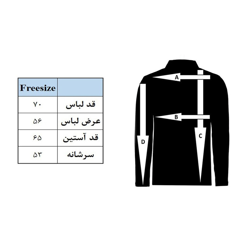 قیمت و خرید ژاکت مردانه اتفاق کد 980834