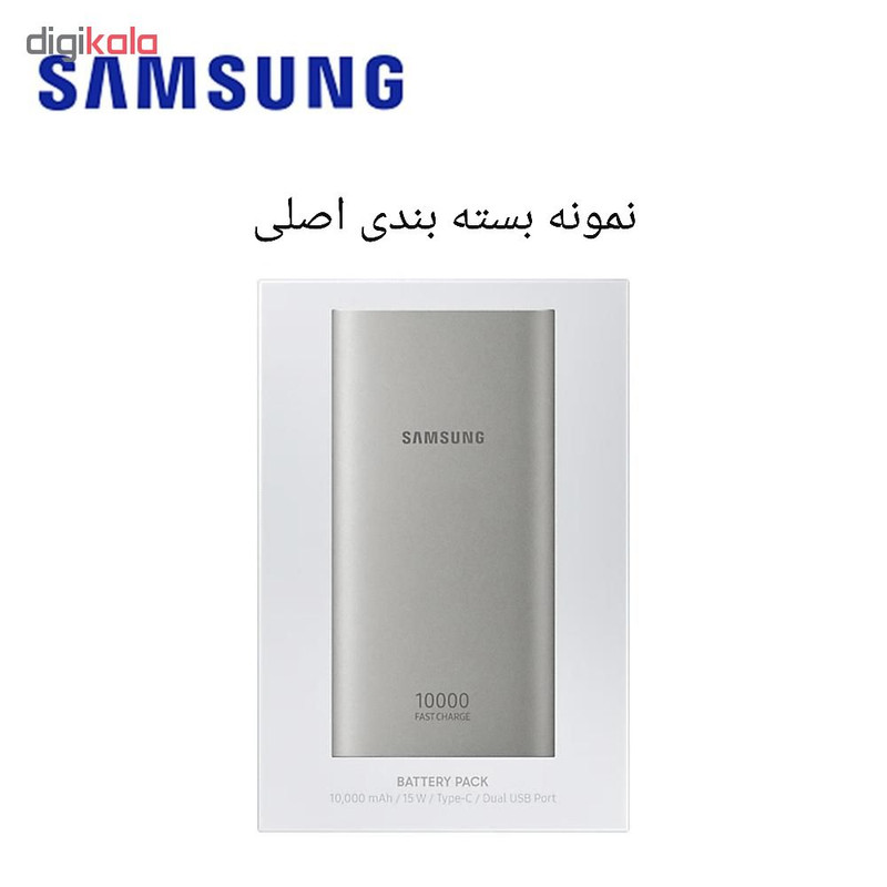 قیمت و خرید پاوربانک سامسونگ مدل BP1100 ظرفیت 10000میلی آمپر ساعت