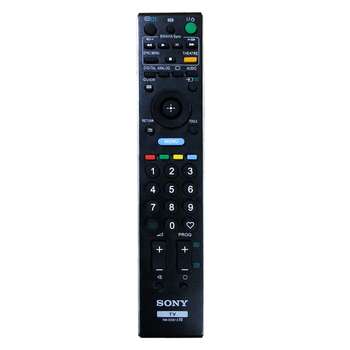 قیمت و خرید ریموت کنترل مدل RM-ED013