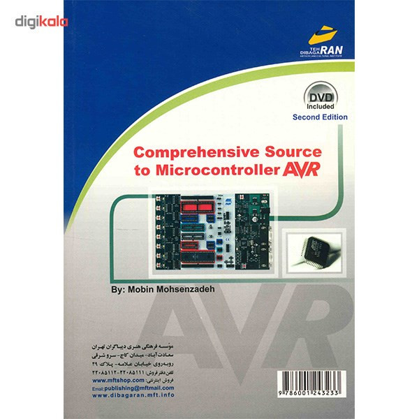 قیمت و خرید کتاب مرجع کامل میکروکنترلرهای Avr اثر مبین محسن زاده 