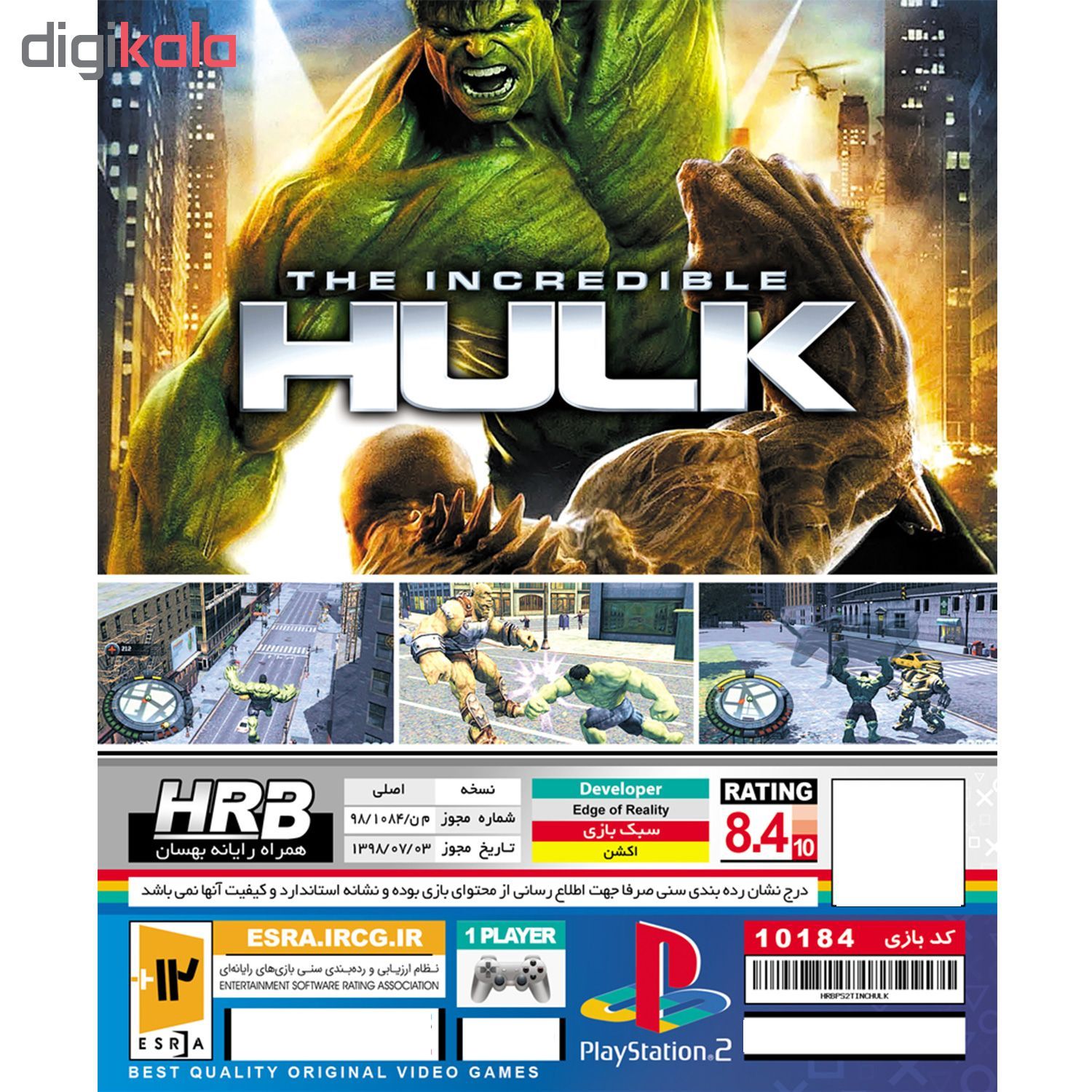 قیمت و خرید بازی The Incredible Hulk مخصوص PS2