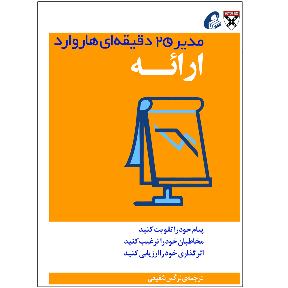 کتاب استاد بازارها معامله گری با پرایس اکشن و حجم معاملات اثر تام