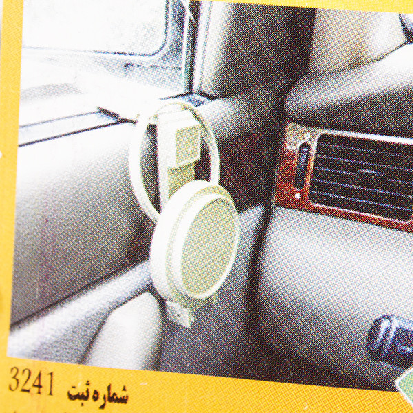 قیمت و خرید جا لیوانی خودرو کد gh109