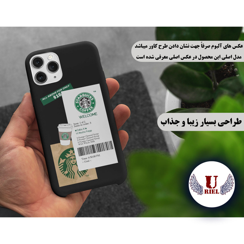 قیمت و خرید کاور مدل KSH کد 4 طرح استارباکس مناسب برای گوشی موبایل ...