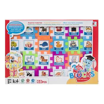 قیمت و خرید ساختنی مدل Intellect Block