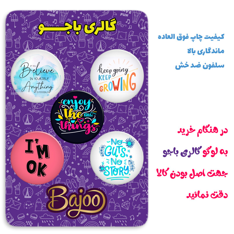 قیمت و خرید پیکسل گالری باجو طرح جملات انگیزشی انگلیسی کد Motivation 15