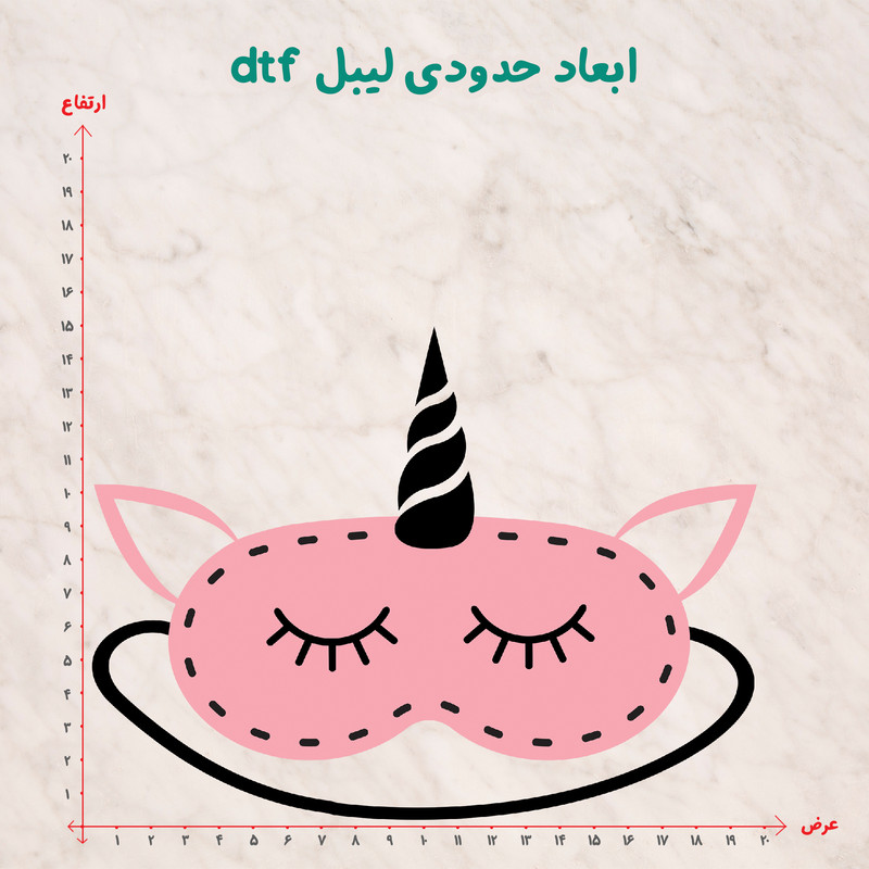 قیمت و خرید استیکر پارچه و لباس مدل dtf طرح یونیکورن کد H20.126 مجموعه 3 عددی