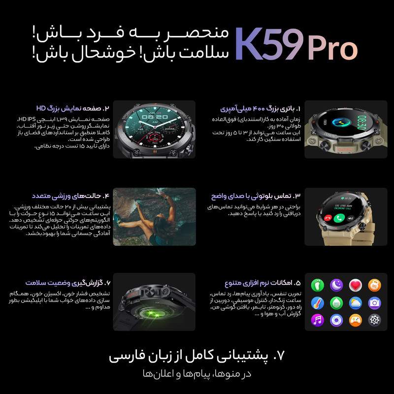 قیمت و خرید ساعت هوشمند مدل K59Pro-2024