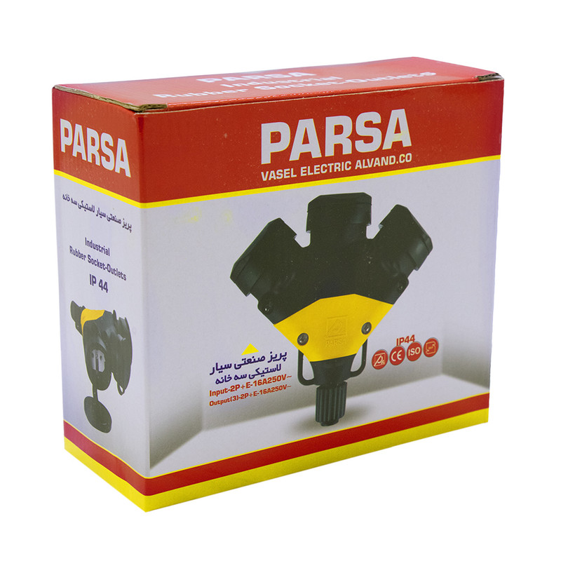 قیمت و خرید سه راهی صنعتی برق پارسا مدل ip44