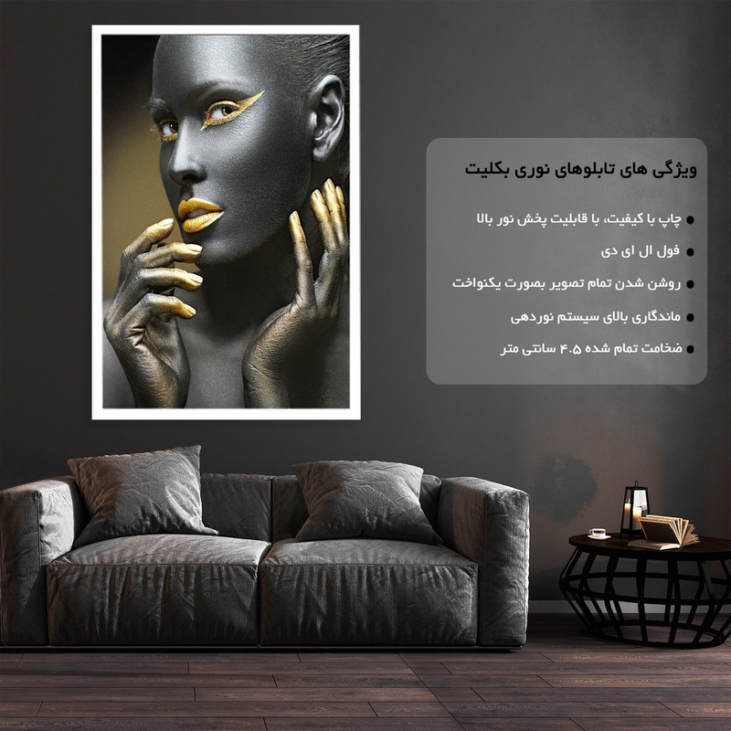 قیمت و خرید تابلو نوری بکلیت طرح چهره زن آفریقایی مدل W-S1253