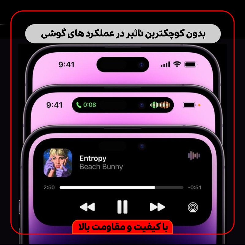 قیمت و خرید محافظ صفحه نمایش سرامیکی گلس استار مدل CRM14 مناسب برای گوشی موبایل اپل iPhone 14 ...