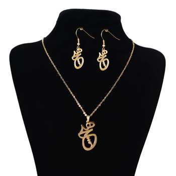 قیمت و خرید نیم ست سین گالری مدل هیچ sn277