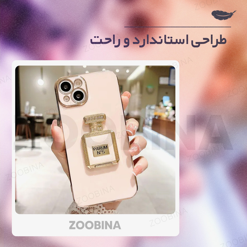 قیمت و خرید کاور زوبینا مدل perfume مناسب برای گوشی موبایل شیائومی Poco ...