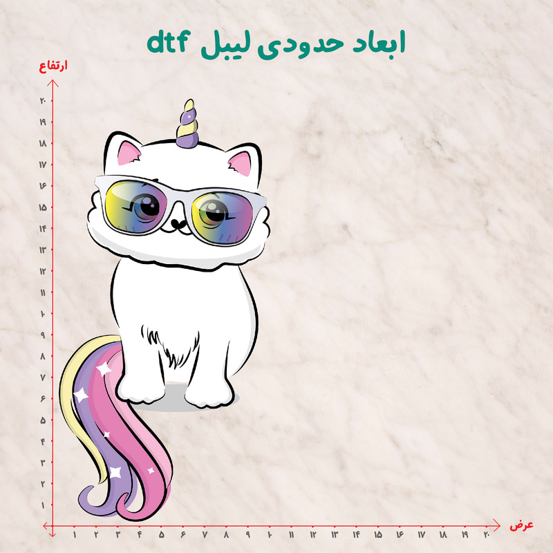 قیمت و خرید استیکر پارچه و لباس مدل dtf طرح یونیکورن کد H20.208 مجموعه 6 عددی