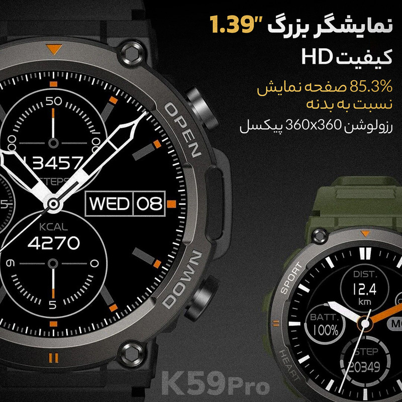 قیمت و خرید ساعت هوشمند مدل K59-Pro New Version