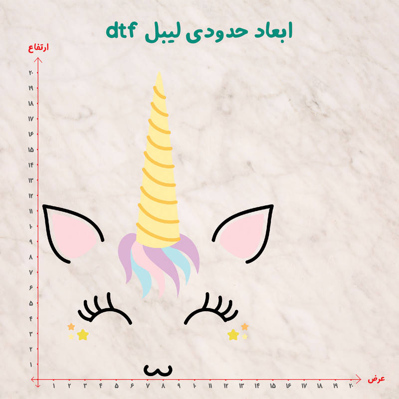 قیمت و خرید استیکر پارچه و لباس مدل dtf طرح یونیکورن کد H20.52 مجموعه 6 عددی